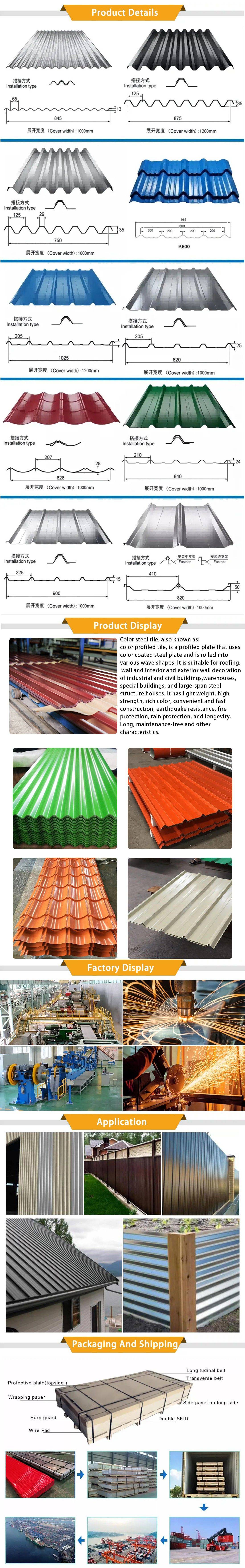 TS350GD Color coated roof sheet